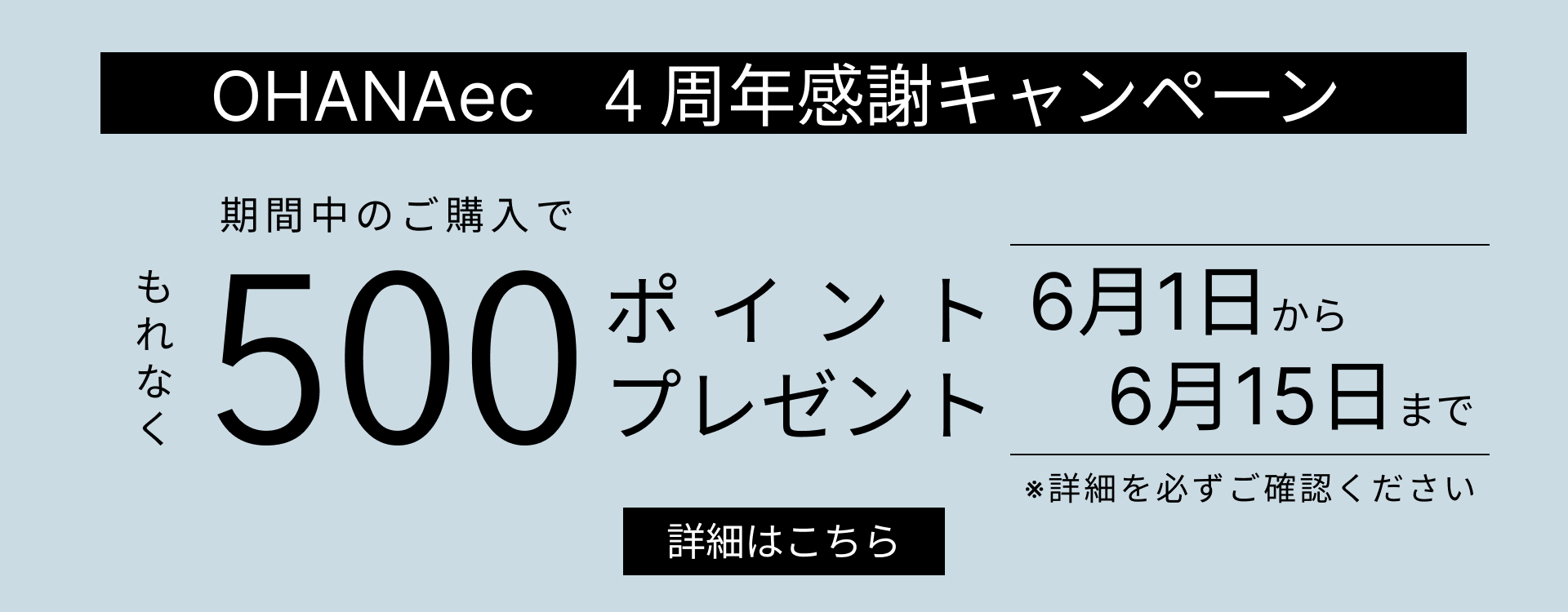 お花の仕入れならOHANAec